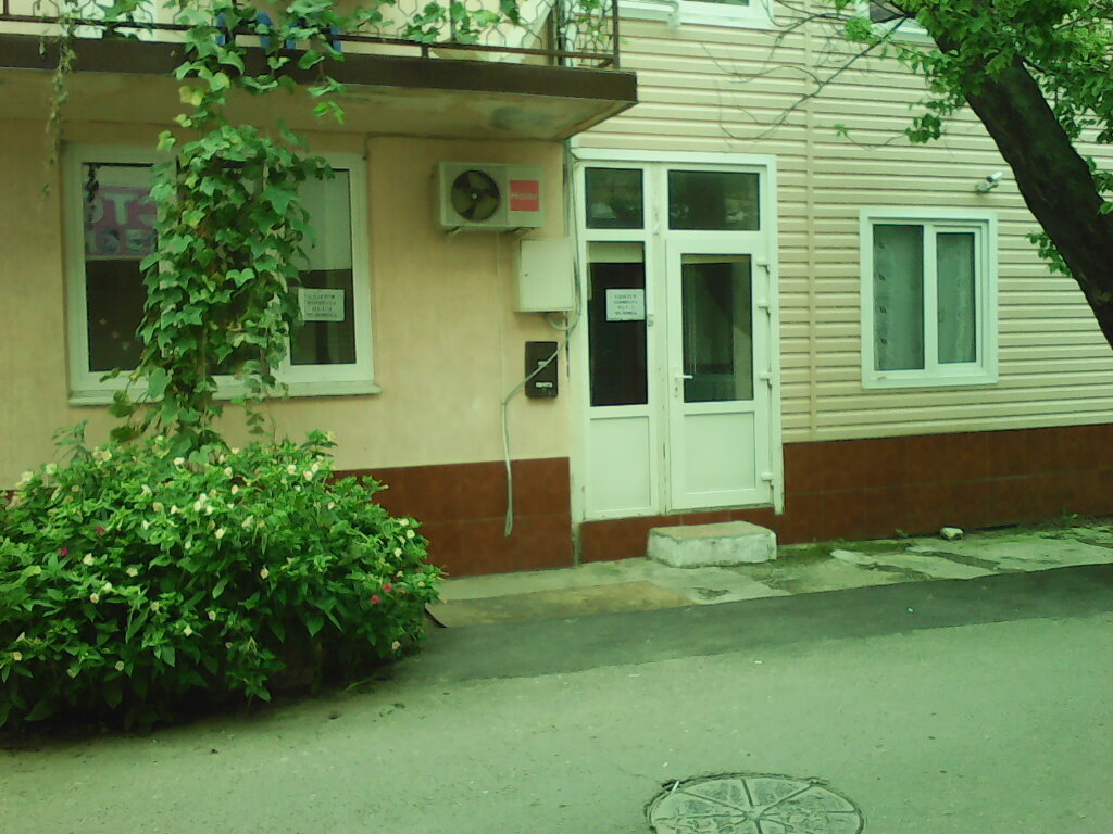 Otel Гостевой дом Отрада, Anapa, foto