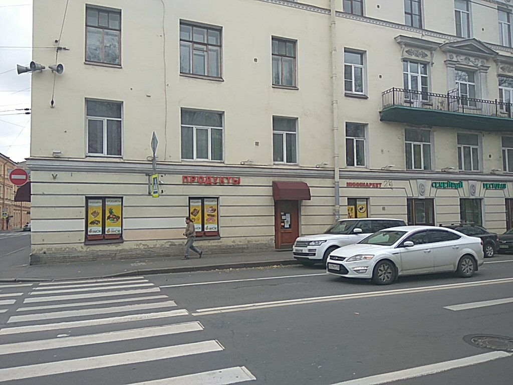 Market Luchok, Saint‑Petersburg, foto