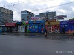 Rynok (Platonova Boulevard No:3А), gıda pazarı  Dnepropetrovsk'tan