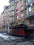 Bonsay (улица Мищенко No:4), restoran  Poltava'dan