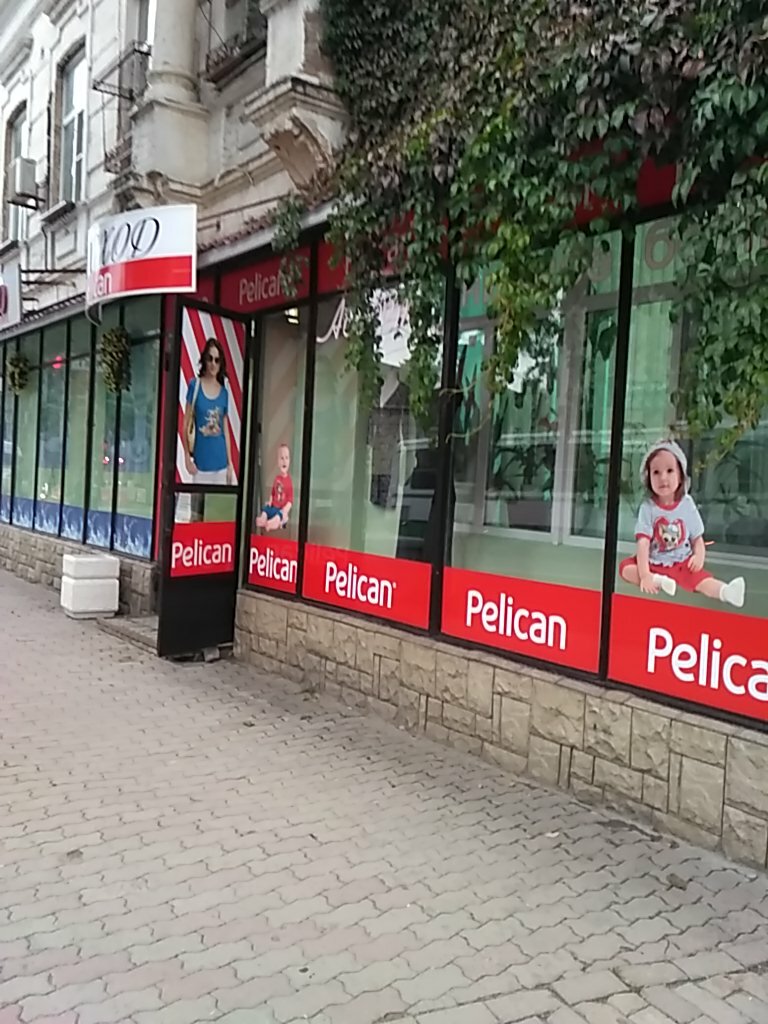 Uçak ve demiryolu biletleri Atlas-Yug, Rostov‑na‑Donu, foto