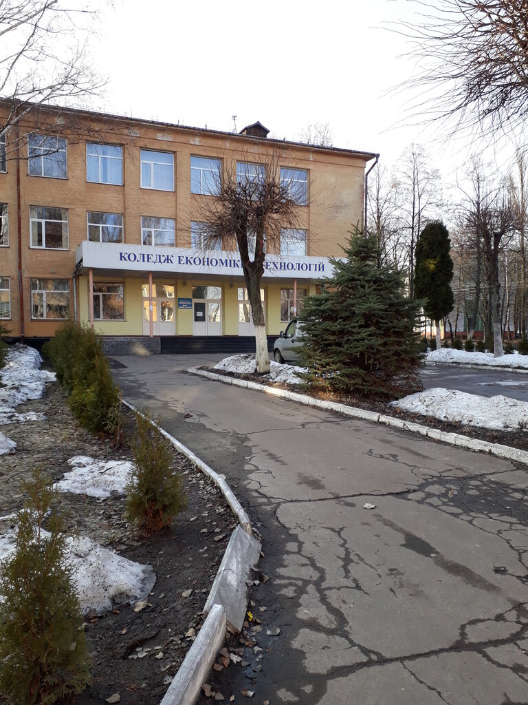 Yüksekokul College of and, Chernigov, foto