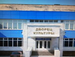 Филиал муниницпального автономного учреждения культуры Тамбовский районный дом культуры в селе Красносвободное (ulitsa Timiryazeva No:3А, selo Krasnosvobodnoye), kültür ocakları  Tambovskaya oblastından