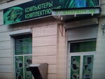 Steeline (Московський проспект No:257), tuhafiye toptan  Harkiv'den