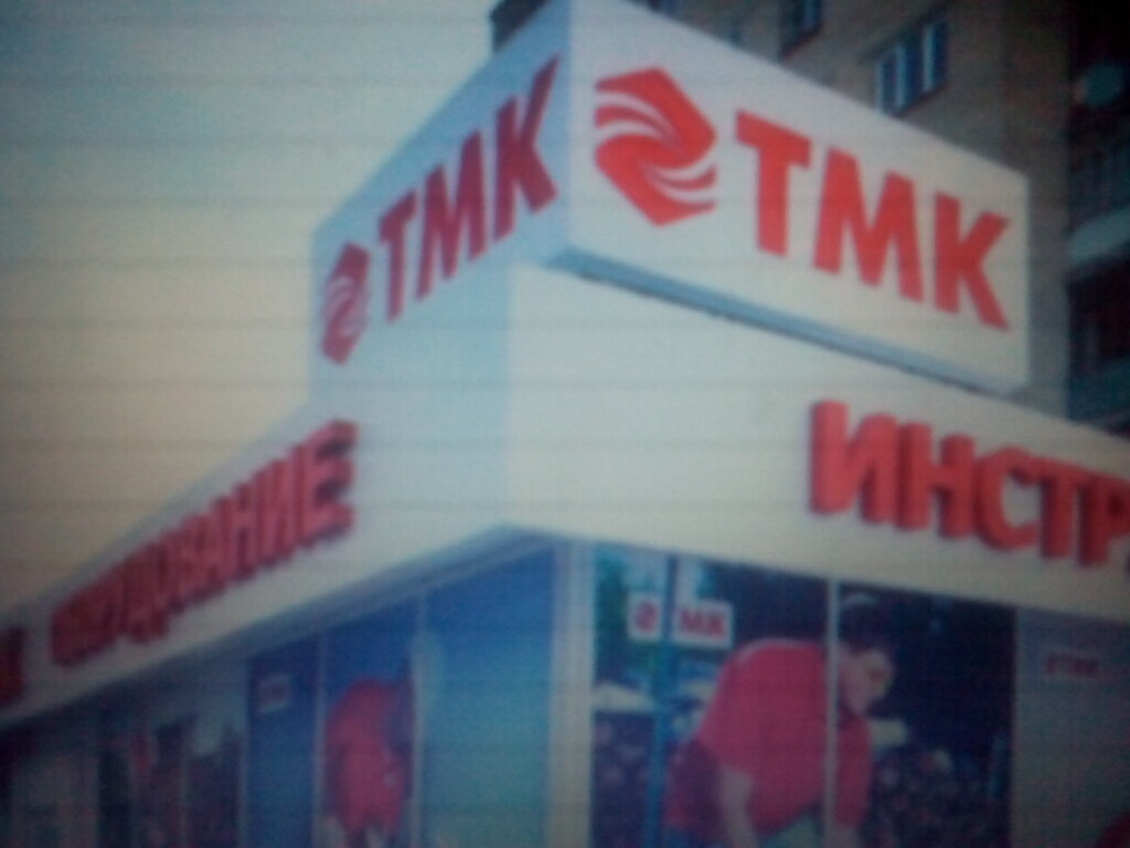 Besin takviyesi, aktariye Aloe VERA-Forever, kompaniya, Pskov, foto