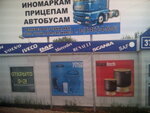 Japanparts (No:1, микрорайон Жевахова Гора), otomobil yedek parçaları  Odesa'dan