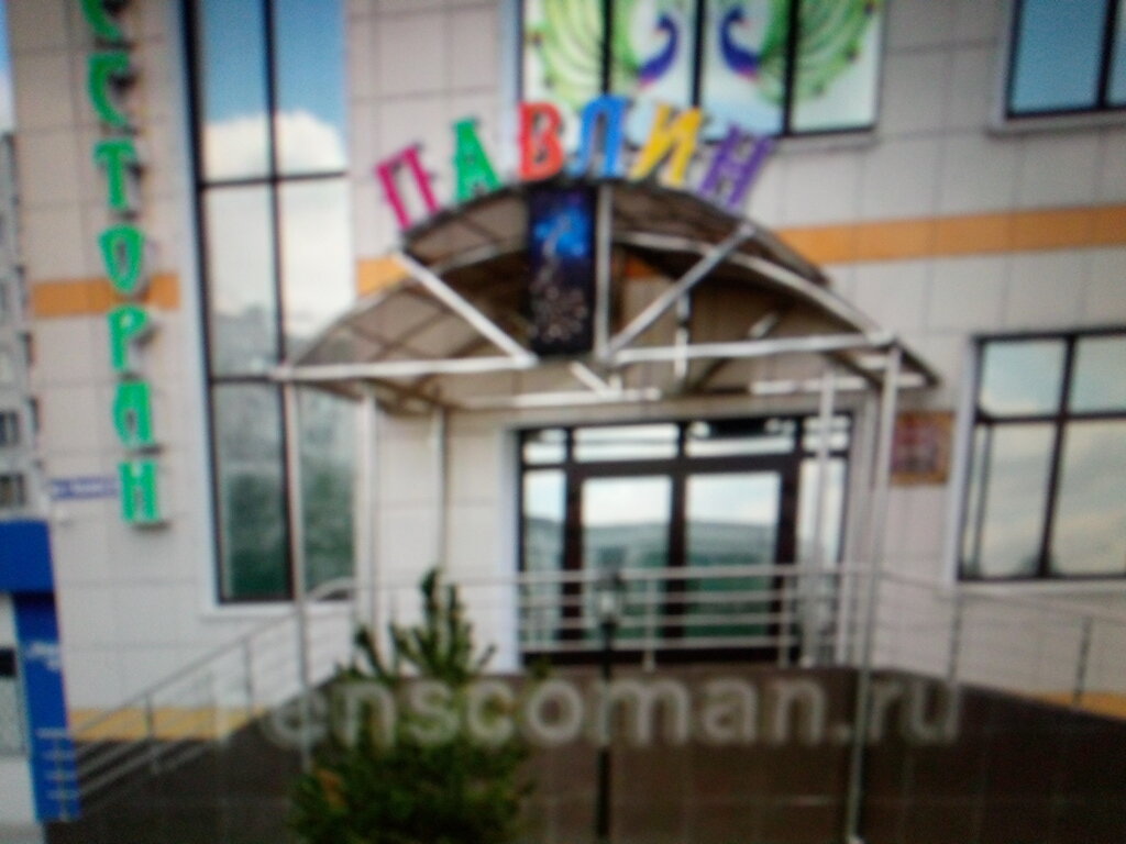 Bina, site yönetimi Tsn Zvezdnaya 14, Balaşiha, foto