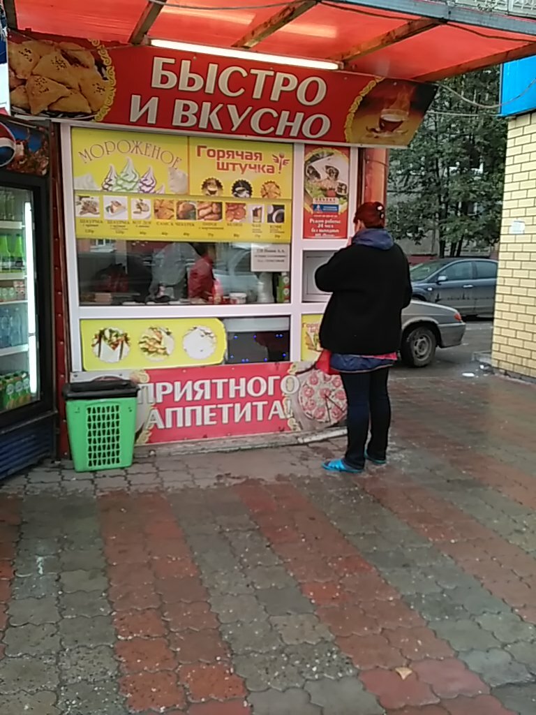 Fast food Быстро и вкусно, Nijni Novgorod, foto