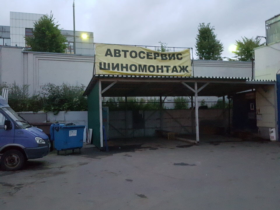 Araç muayene istasyonları Avtotekhtsentr Borovskoye-2; Avtotexosmotr, Moskova, foto