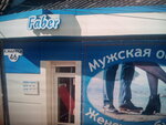 Elektrodpostach (вулиця Заводська Набережна No:7), kaynak makinaları ve malzemeleri firmaları  Dnepropetrovsk'tan