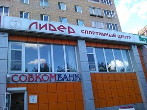 Lider (Lenina Street No:49, Orekhovo-Zuyevo), fitness kulüpleri  Orehovo‑Zuyevo'dan