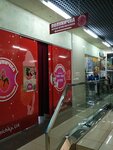 Klubnichka (вулиця Гоголя No:36), erotik shoplar  Poltava'dan