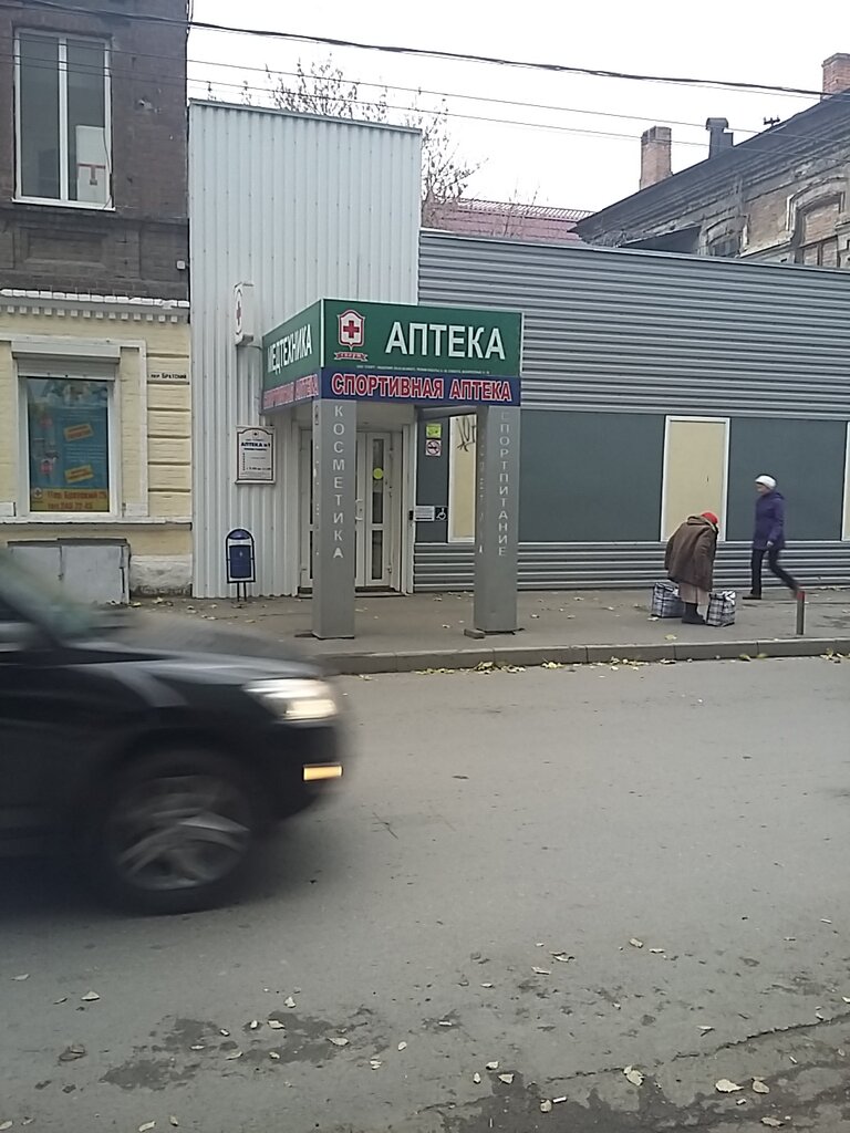 Noterler Нотариус Орленко Е. А., Rostov‑na‑Donu, foto