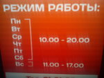 Reklamnoye agentstvo KiM (Московский проспект No:247), reklam ajansları  Harkiv'den