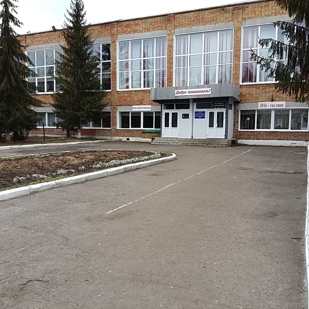 Yüksekokul Penzensky mnogoprofilny kolledzh otdeleniye kommunalnogo khozyaystva i upravleniya zemelnymi resursami, Penza, foto