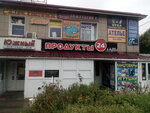 Ателье (Yanki Kupaly Street No:2), terziler  Nijni Novgorod'dan