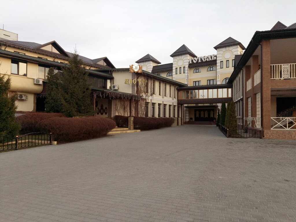 Otel Grk Master, Svitlovodsk, foto