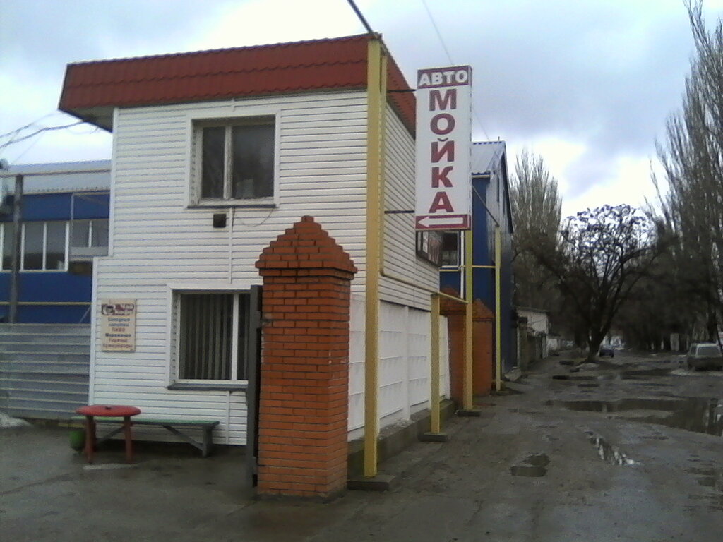 Oto yıkama Avtomoyka, Nikolaev, foto