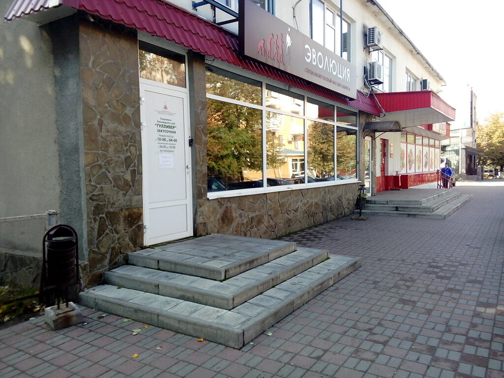 Bilardo salonları Bilyardny klub Gulliver, Azov, foto