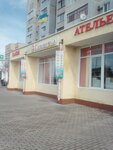 Zolushka (проспект Героев Украины No:103/1), terziler  Nikolaev'den