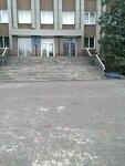Upravleniye gosudarstvennoy kaznacheyskoy sluzhby Ukrainy V Inguletskom rayone g. Krivogo Roga Dnepropetrovskoy oblasti (площадь Горняцкой Славы No:1), devlet hazinesi  Krivoi Rog'dan