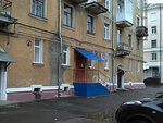 Стоматология (ulitsa Gagarina No:6), özel ağız ve diş sağlığı klinikleri ve muayenehaneleri  Yemanjelinsk'ten