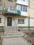 Stomatologiya Alfa (Zatyshna vulytsia No:13), özel ağız ve diş sağlığı klinikleri ve muayenehaneleri  Novaya Kakhovka'dan