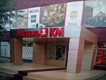 Teploklimat (улица Маршала Бабаджаняна No:40В), kazan ve kazan ekipmanları  Odesa'dan