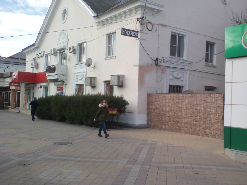 Noterler Нотариус Захаров В.Б., Krasnodar, foto