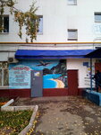RosAvia (ulitsa Ukhtomskogo No:12), seyahat acenteleri  Ufa'dan
