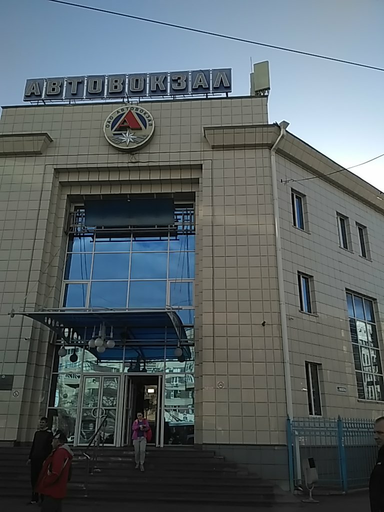 Toplu taşıma yönetimi ve bakımı Avtokassa, Stavropol, foto