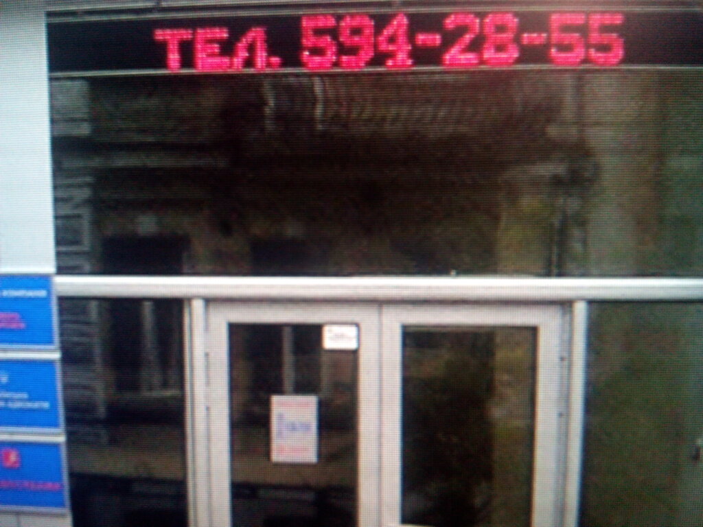 Avukatlar Advokatsky kabinet Medved A. I., Odesa, foto