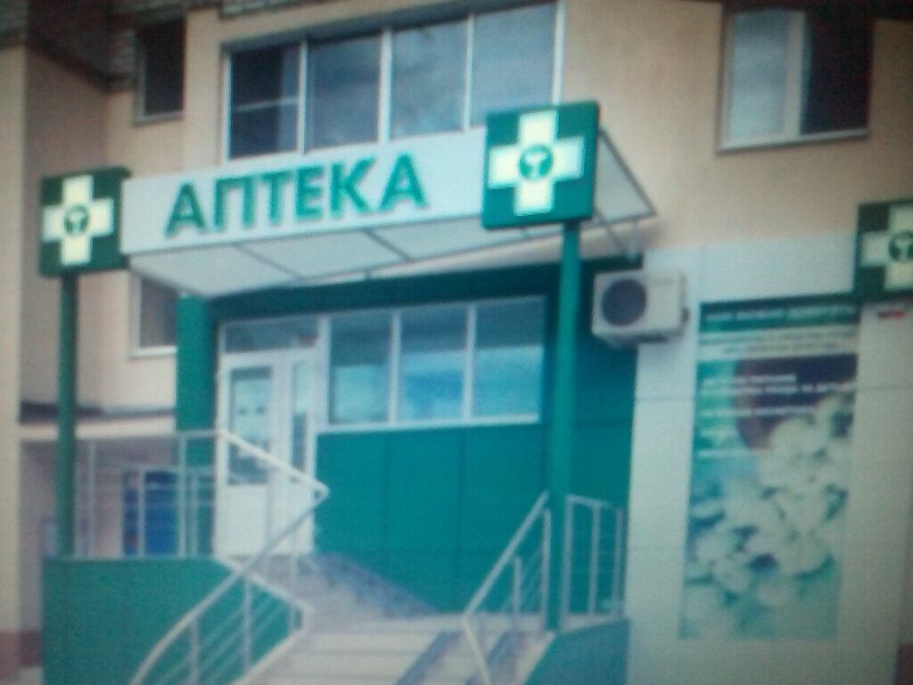 i̇nsan kaynakları şirketleri Kadrovoye agentstvo V shtate, Velikiy Novgorod, foto