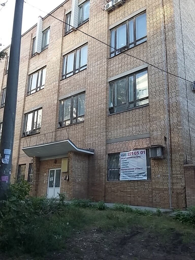 Hukuk büroları Povolzhsky Konsultatsionny tsentr, Samara, foto