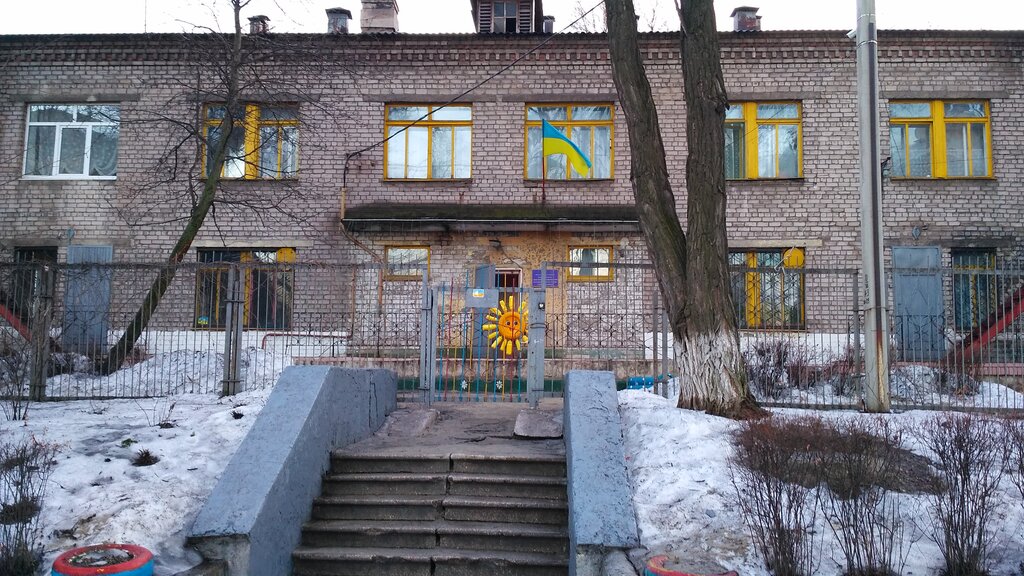 Anaokulları Spetsializirovannoye doshkolnoye uchebnoye uchrezhdeniye kompensiruyushchego tipa № 12, Dniprodzerzhynsk, foto