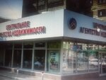 Oknostroy (проспект Академіка Глушка No:11И), cam balkon hizmetleri  Odesa'dan