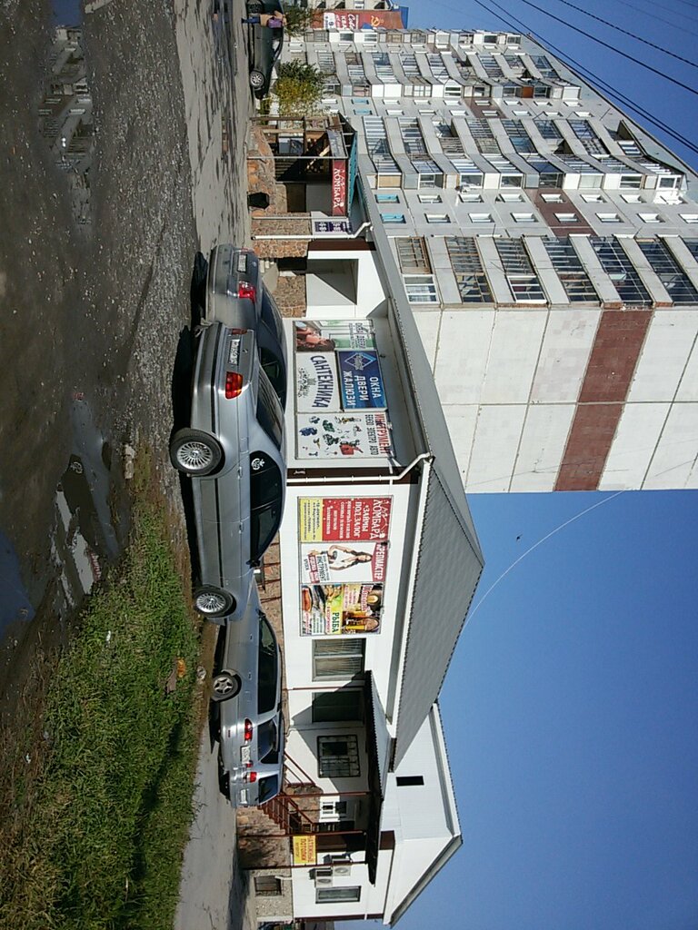 Rehincilik Sapfir i K, Iskitim, foto