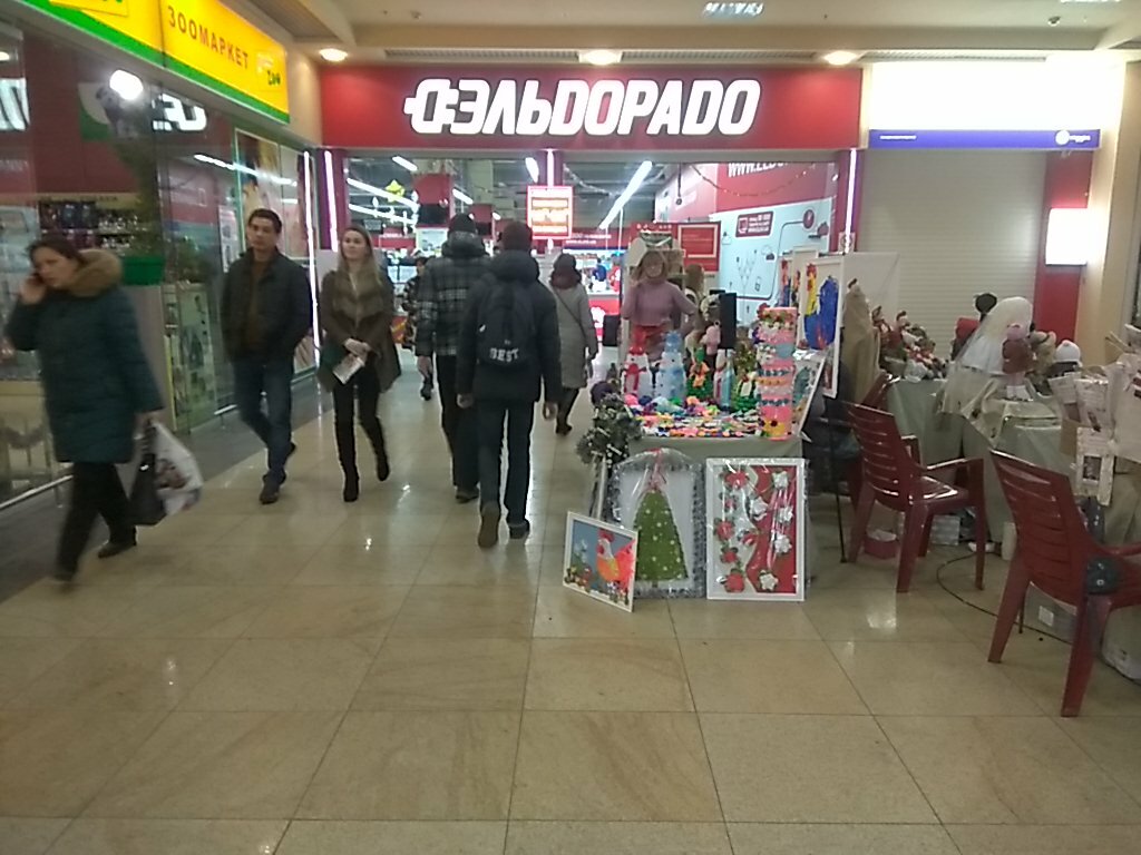 Elektronik eşya mağazaları Eldorado, Harkiv, foto