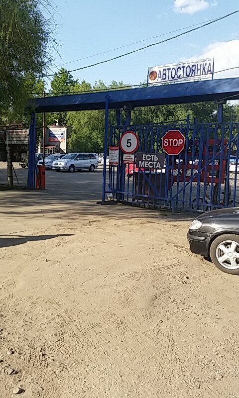 Geçiş noktaları, güvenlik kontrol alanı Avtostoyanka № 4, Omsk, foto