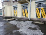 Texline (улица Ивана Камышева No:34/15), mefruşat  Harkiv'den