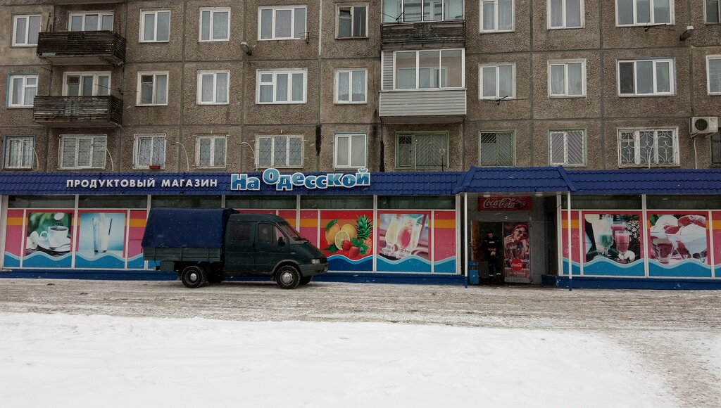 Market Beati-1, prodovolstvenny magazin, Krasnoyarsk, foto