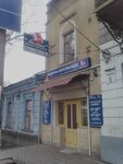 Meditsinskaya konsultatsiya Leleka (Пушкинская улица No:6), kadın hastalıkları ve doğum dispanserleri  Nikolaev'den