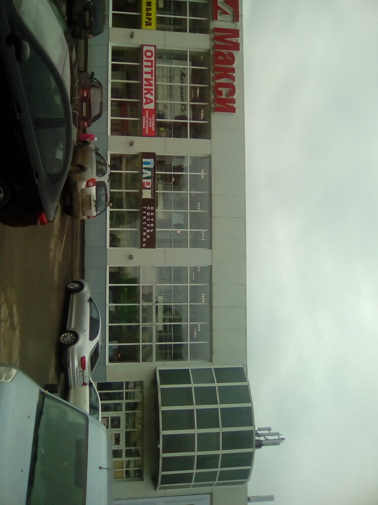 Bilgisayar teknik servisleri Kompyuterny servis MiGservis, Vologda, foto