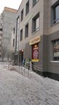 Lido (ulitsa Chikina No:8Б, Odintsovo), kürk atölyeleri  Odintsovo'dan