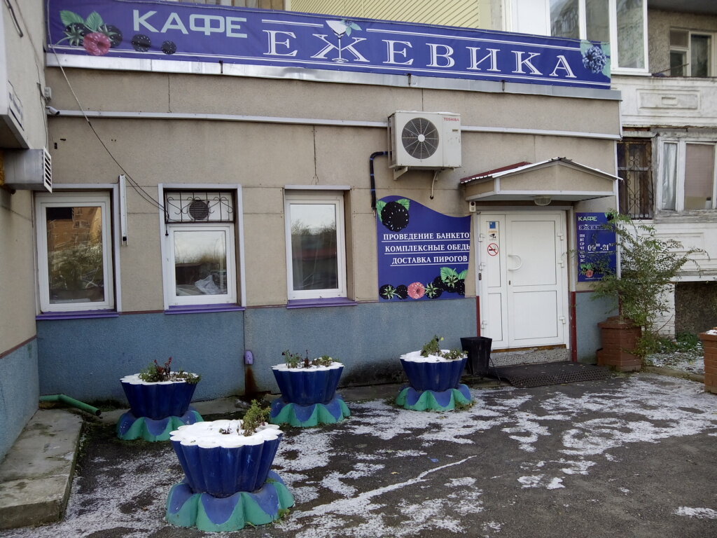 Kafe Kafe Yezhevika, Tiumen, foto