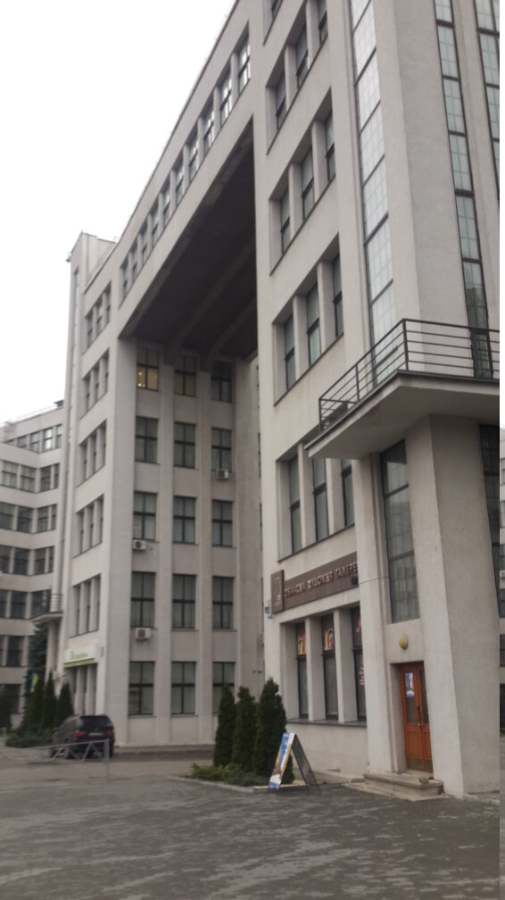 Emeklilik dernekleri Upravleniye pensionnogo fonda Ukrainy V Oktyabrskom rayone g. Kharkova, Harkiv, foto