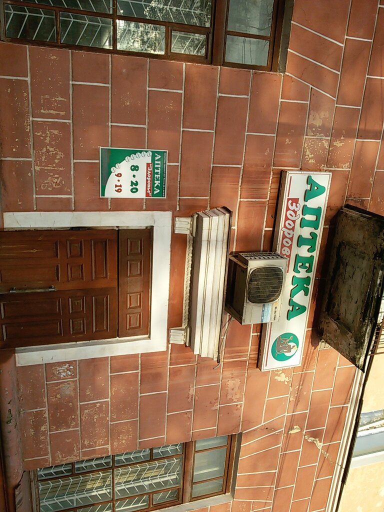 Kafe Kafe Siyesta, Berezniki, foto