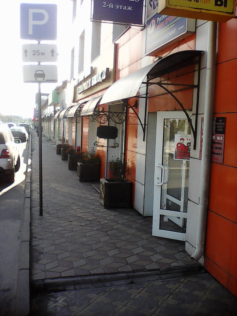 Restoran Zolotaya vilka, Kursk, foto