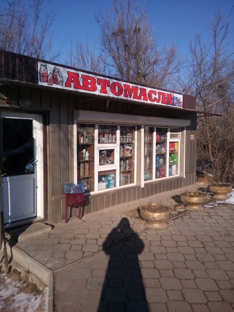 Araç bakım malzemeleri Автомасла, Elista, foto