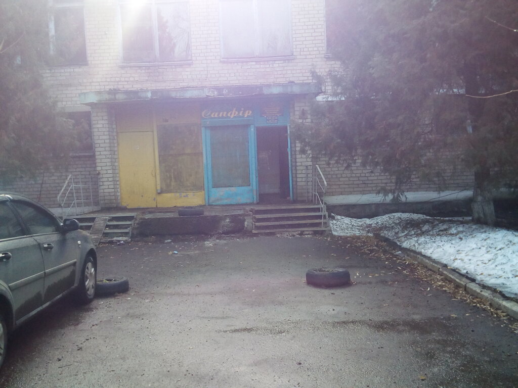 Veteriner eczaneleri Inguletskaya uchastkovaya vetlechebnitsa, Krivoi Rog, foto